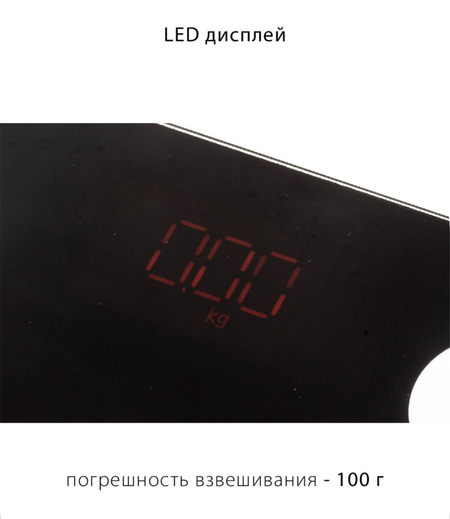 Напольные умные SMART электронные весы Pioneer PBS1006