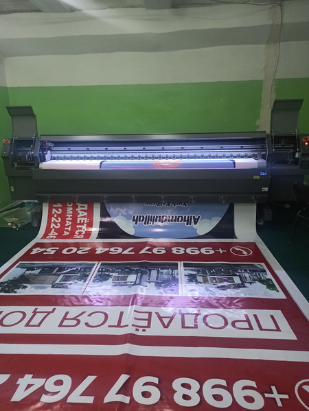 Banner arakal pechat