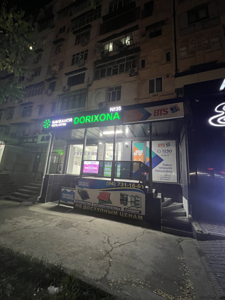 Паркентский аренда коммерческое помещение вдоль дороги