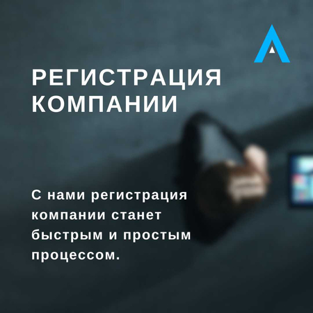 Юридические услуги, юридическая консультация, Юрист