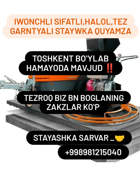 Polsuxoy stayashka