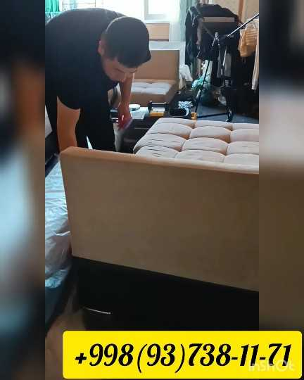 Химчистка ковров и мебели! Гилам химчисткаси
