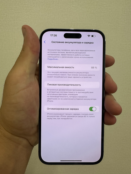 В Рассрочку Apple Iphone 14 Pro Max (Muddatli To’lov) Nasiya Savdo