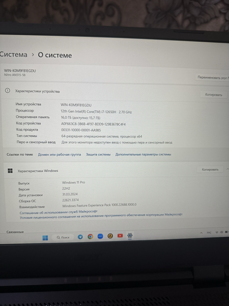 Acer nitro 5 core i 7. Rtx 4060