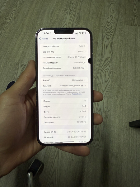 Iphone 13 pro max 256gb
