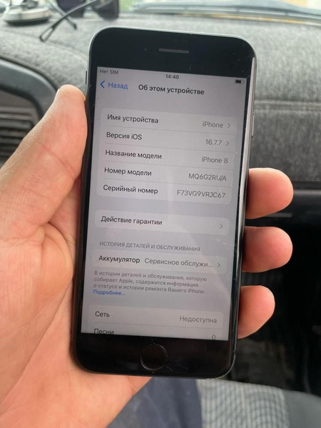 Iphone 8 sotiladi