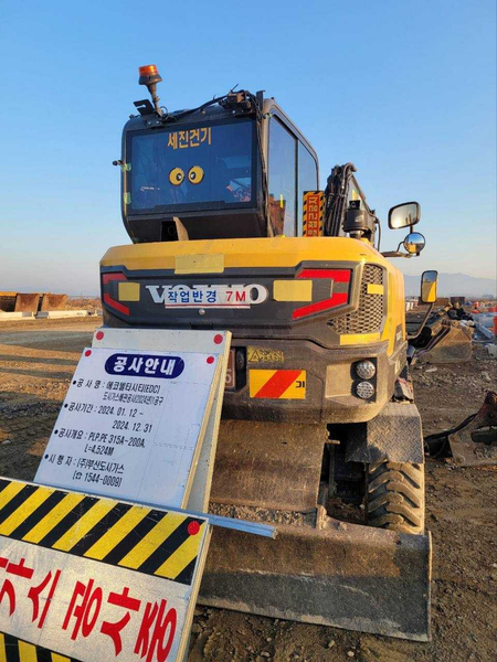 Excavator Volvo | EW60E Pro