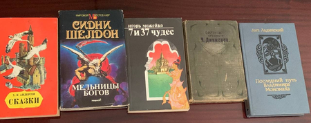 Книги домашняя библиотека