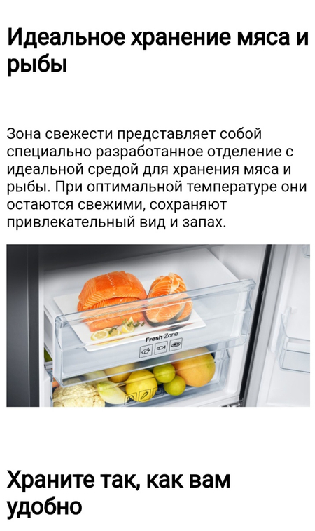 Холодильник Samsung