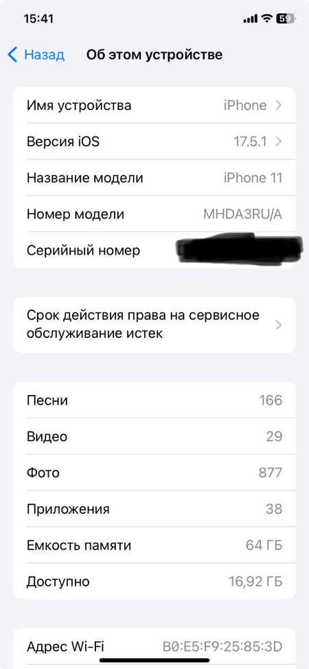 Sotiladi iPhone 11 64Gb Qora