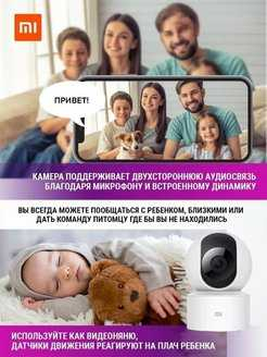 Xiaomi / Видеокамеры / Mi Home Camera. Рассрочка, доставка, гарантия!