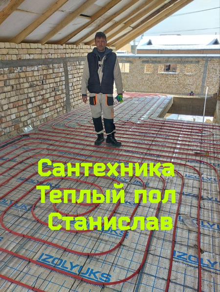 Монтаж пластиковых труб и радиаторов отопления, ГВС, ХВС.Теплый пол.