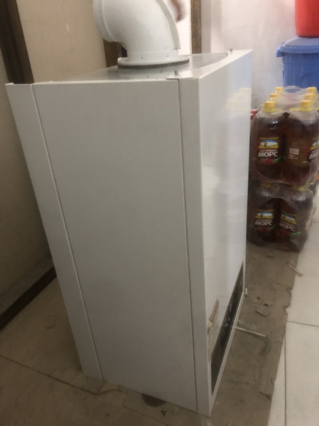 Газавой катйол