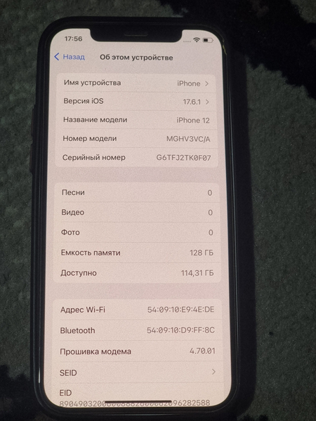 Iphone 12 sotiladi srochno 80%