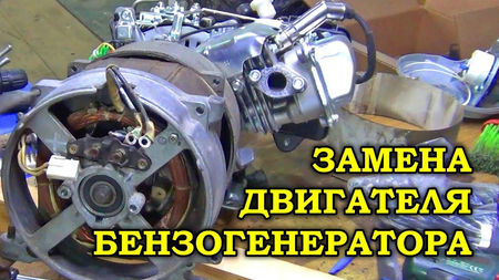 Ремонт Двыжок,МОТО помпа
