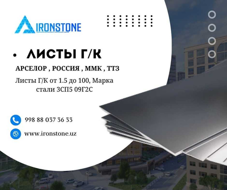 Лист  всех видов