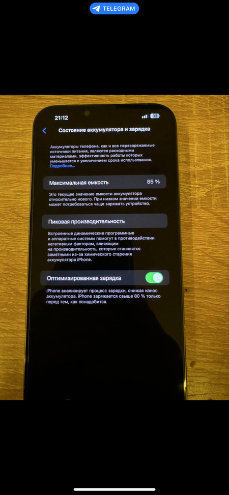 Продаётся Iphone 13 pro max.