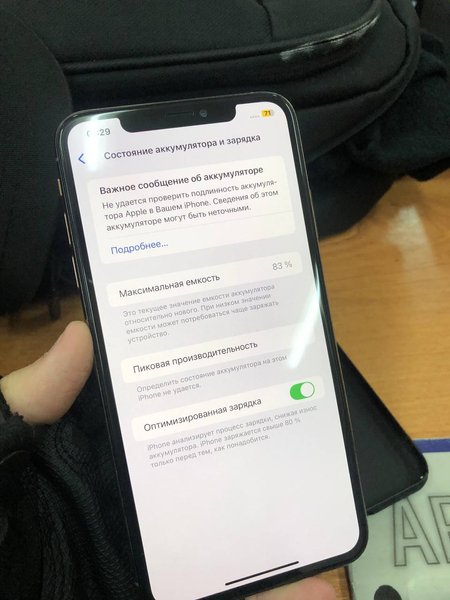 iPhone Xs Max...