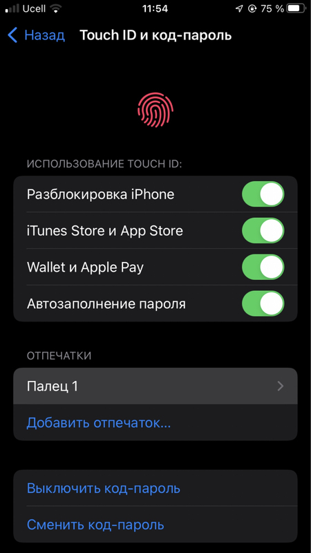 Iphone 7 128 gb