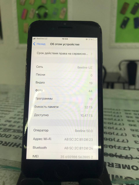 iPhone 7 32gb xolati zorr