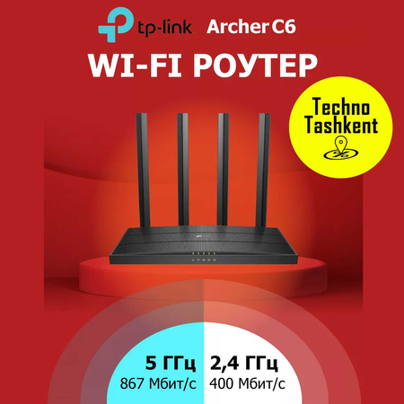 Двухдиапазонный гигабитный Wi‑Fi роутер Tp-Link Archer C6 mesh