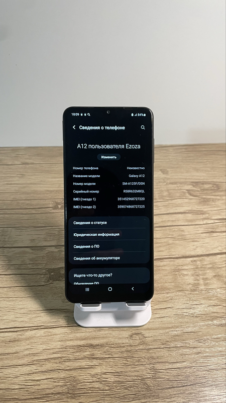 Samsung Galaxy A12 sotiladi