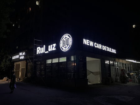 Reklama xizmati reklama bukva baner orakal setka shtnedr stella