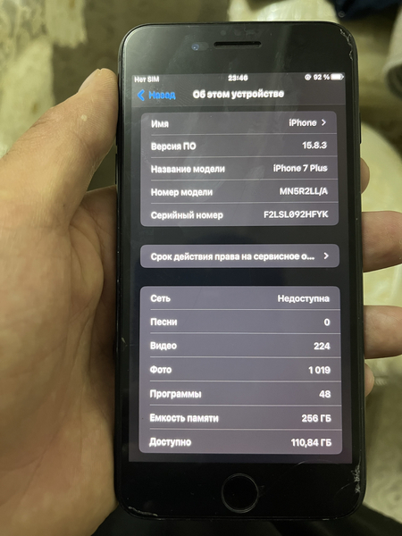 Iphone 7 plus 256 gigabayt