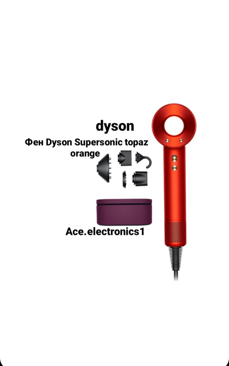 Фен Dyson Supersonic topaz orange
