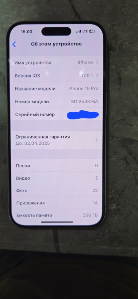 Iphone 15 pro новый