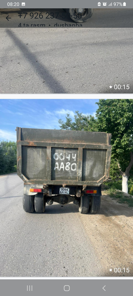 Пирисеп холати ало