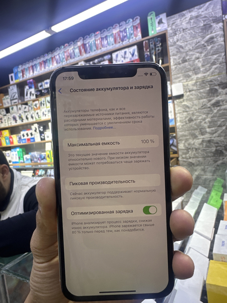 Iphone   X    64gb