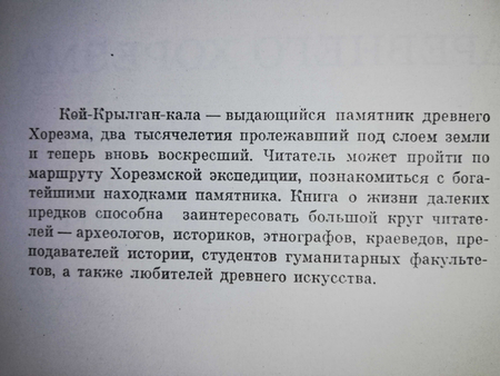 Книга 