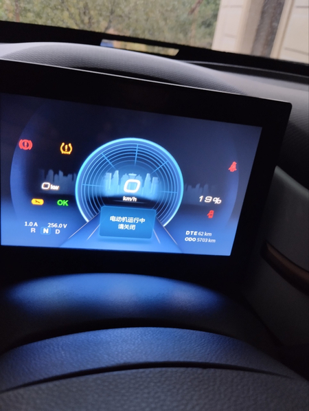 Elektromobil Dongfeng srochniy sotiladi