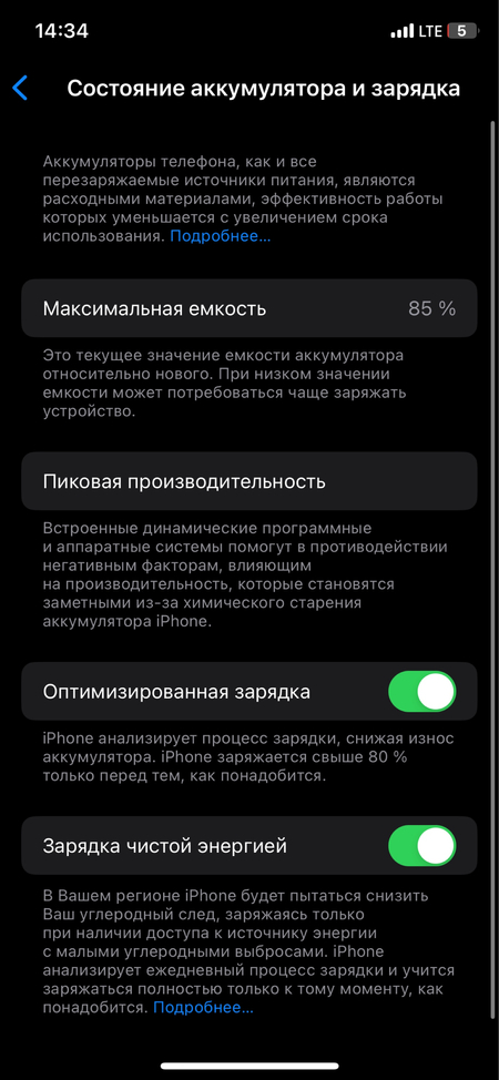 Iphone 11pro 64 ideal