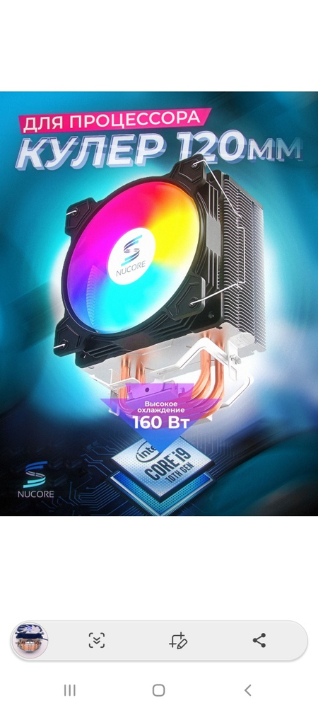 Материнская плата Atermiter X99 Intel  Xeon E5 2640