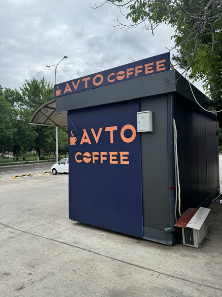Gatoviy biznes avtokoffe burger