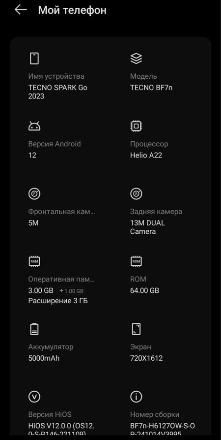 Tecno spark GO telefoni sotiladi