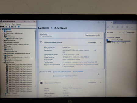 HP Ryzen 7 5800U = Core i7 11- avlod. 8 yader 16 patok