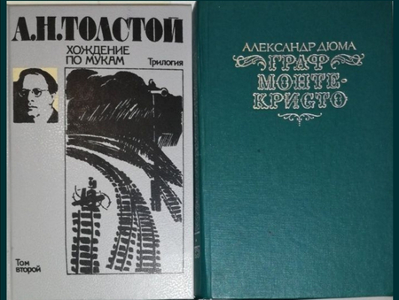 Хайям Шевердин Бенцони Куприн Гофман Моруа Бернс Блок Лесков Толстой