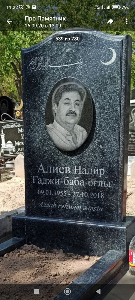 Изготовление и установка надгробных памятников