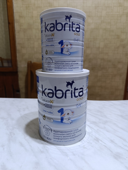 Kabrita Gold детское питание 400 и 800 грамм