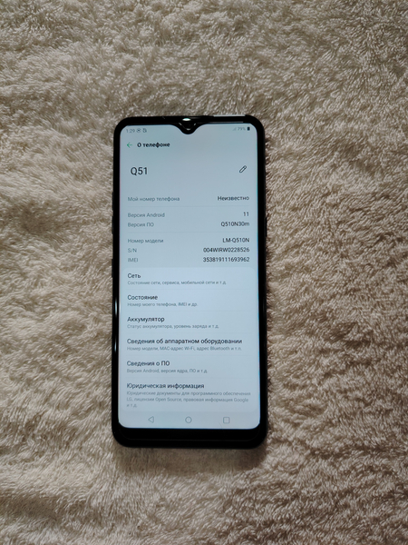 LG Q51 32GB  Ideal yangi