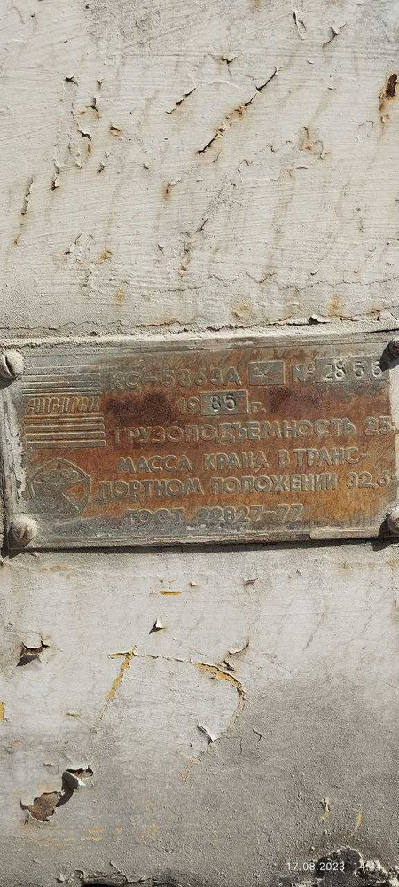 Кран ДЕК 25тон колесо