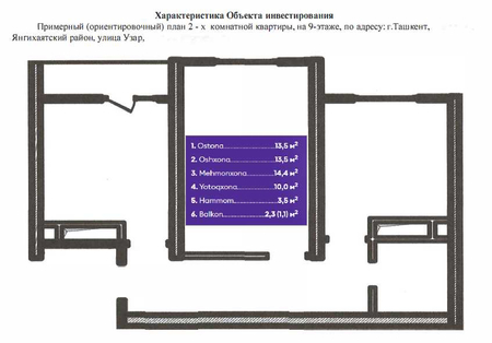 Продается квартира в Янгихаетском р-не. | ЖК Янги чоштепа