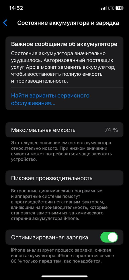 Iphone X r 64gb black
