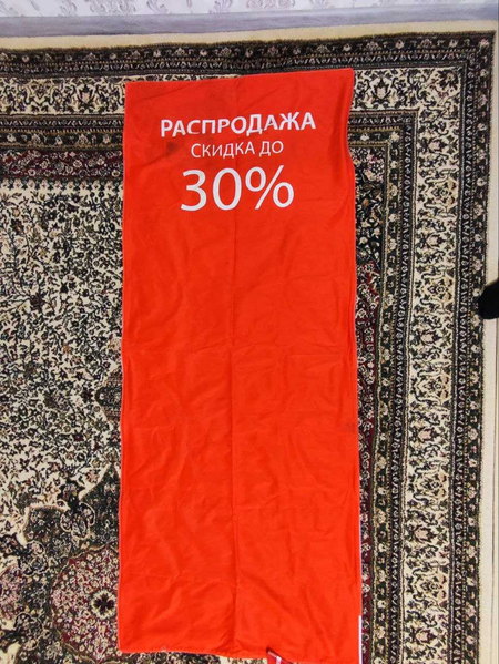 Рекламный банер сотилади