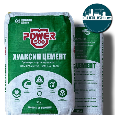ЦЕМЕНТ семент - SEMENT cement lvl¹²³