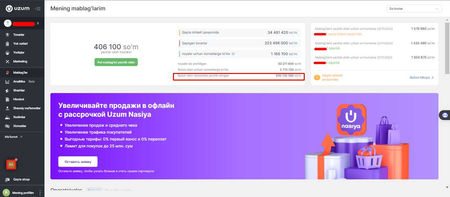 Oylik abarodi 70-100 mlnli Uzum market online savdo biznesi sotiladi.