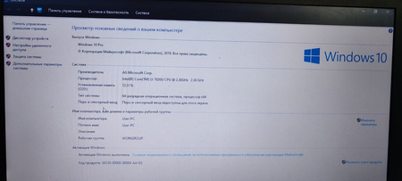Noutbuk HP notebook